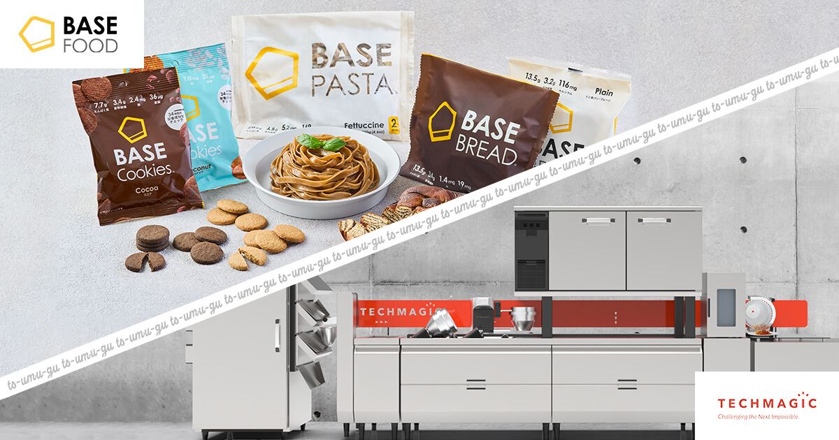 完全栄養食から調理ロボットまで！「食」の未来を切り拓く、味の素社のオープンイノベーション | ストーリー | 味の素グループ